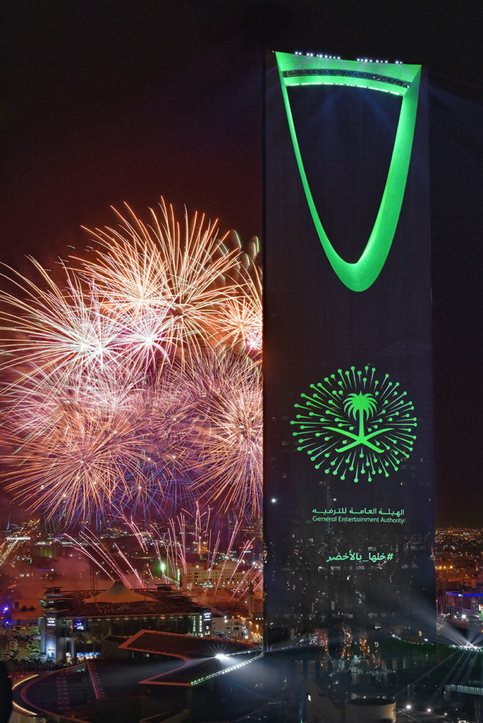 KINGDOM OF SAUDI ARABIA NATIONAL DAY - ECA2